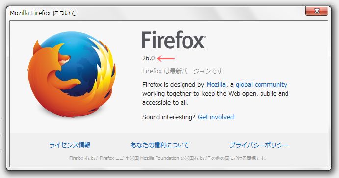 ウェブサイトの利用ガイドのページ-QestJapan-